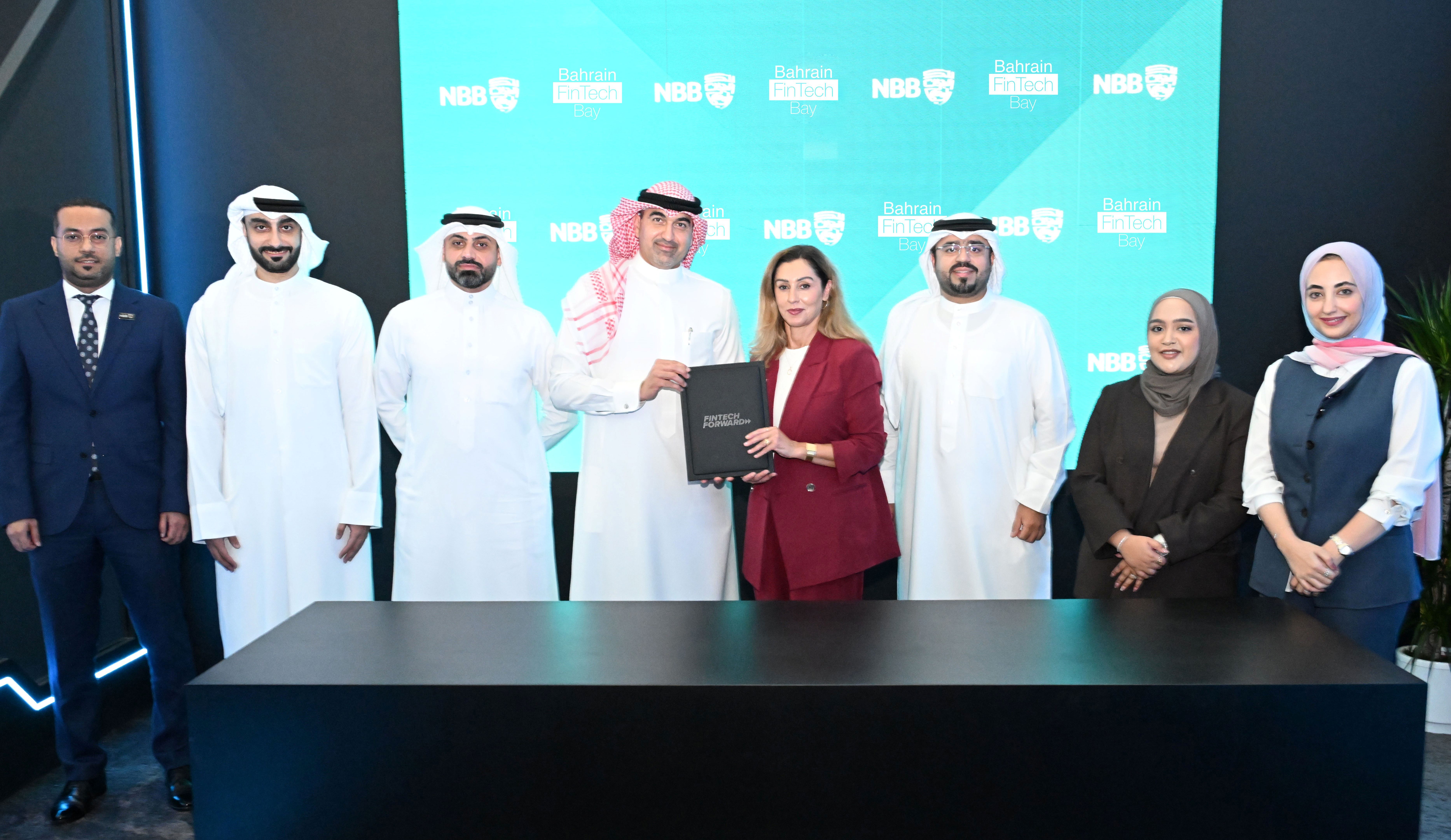 NBB Launches Innovation Programme 2025 in Partnership with Bahrain Fintech Bay | Al Bawaba